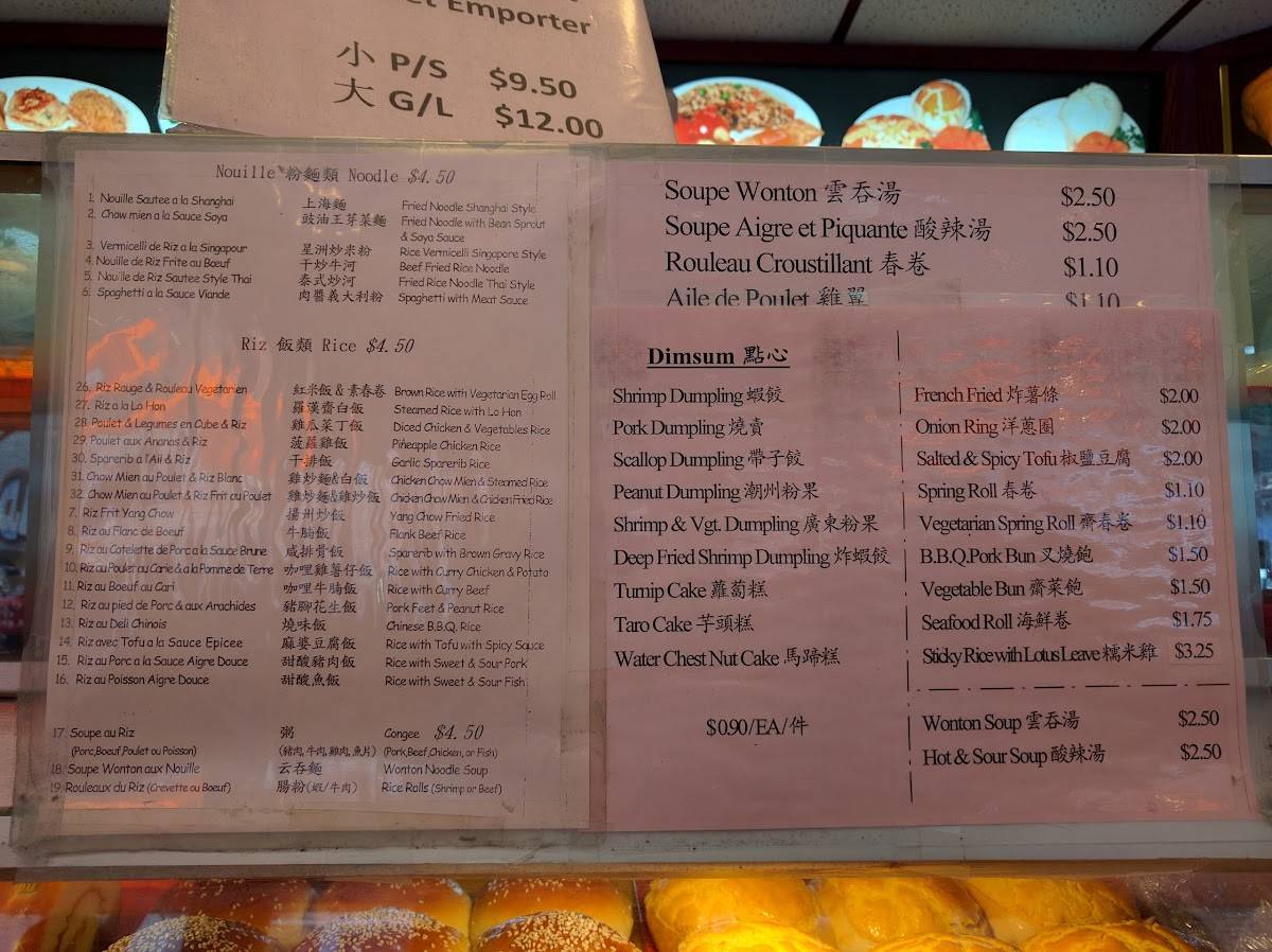 Menu at Restaurant Jade Chinatown, Montréal