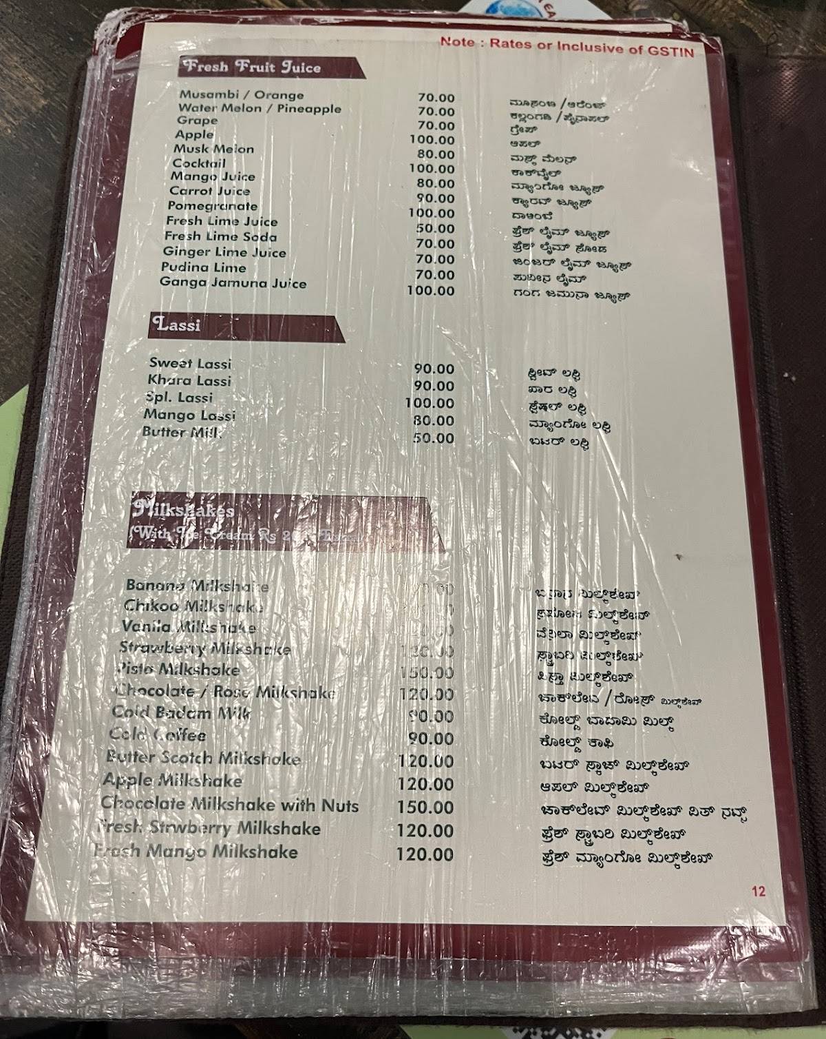 Menu at Kadamba Veg, Bengaluru, Sy. No. 272/2