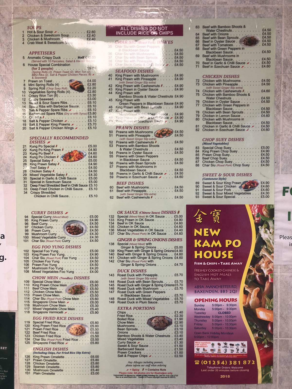 Menu at Kam Po House restaurant, Accrington