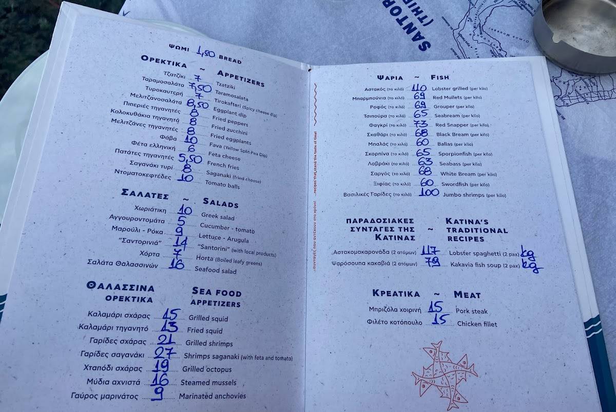 Menu at Katina Fish Tavern, Oia