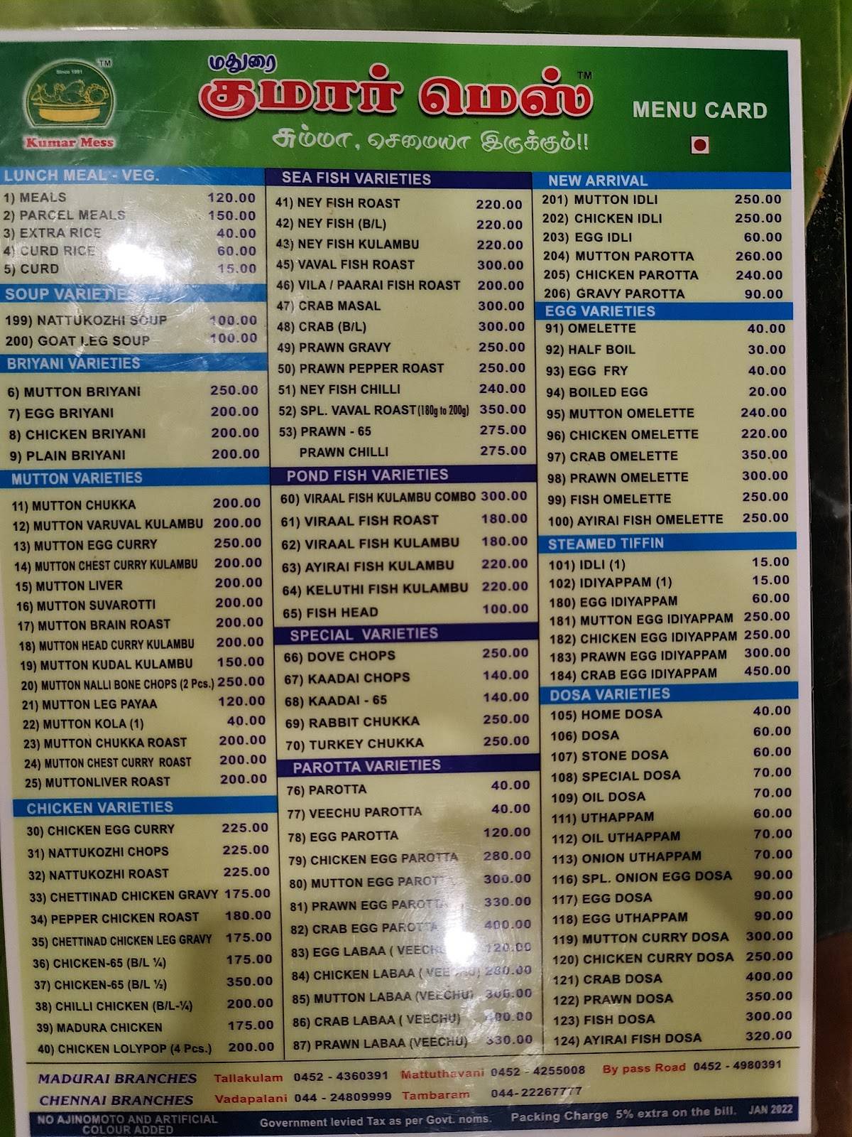 Menu at Kumar Mess- Non-veg Restaurant, Madurai, 57