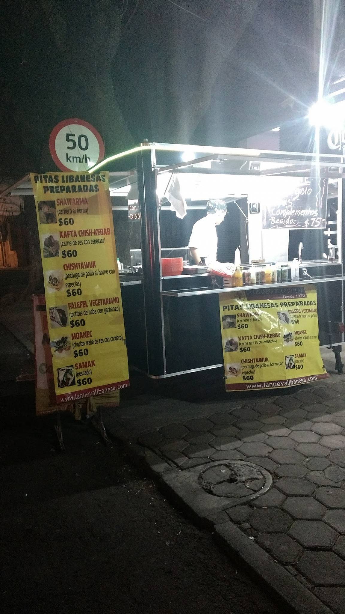 Carta del restaurante La Nueva Libanesa, Ciudad del México, Doctor José ...