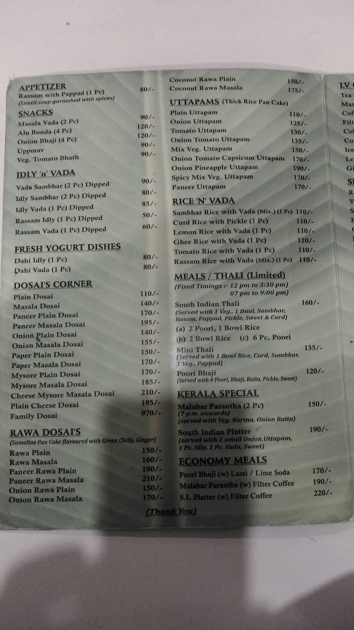 Menu at Lakshmi Vilas, Agra