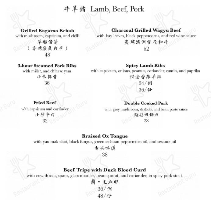 Menu at Lan Dining Brisbane restaurant, Brisbane City