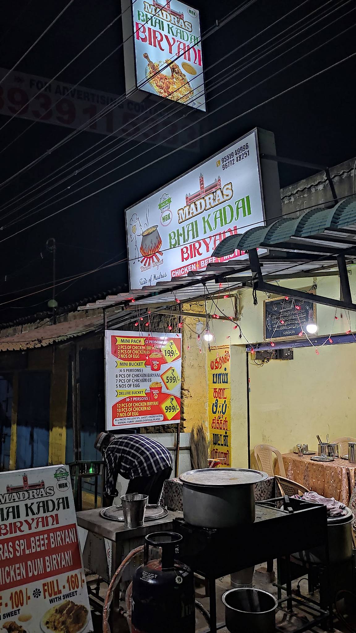 Menu at Madras Bhai Kadai Biryani, Avadi