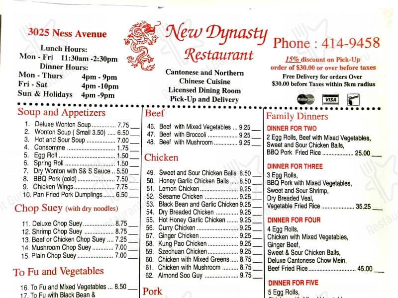 Menu at New Dynasty restaurant, Winnipeg