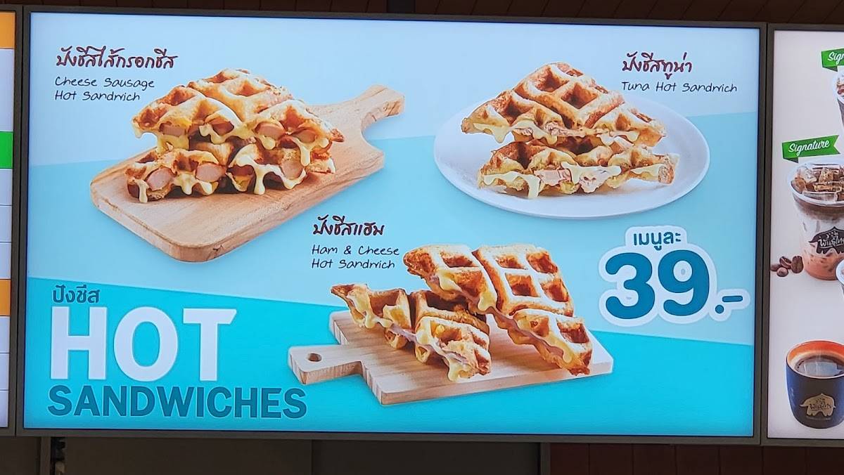 Menu at PunThai Coffee : แมกซ์พาร์ค(ศาลายา) I กาแฟพันธุ์ไทย, Salaya