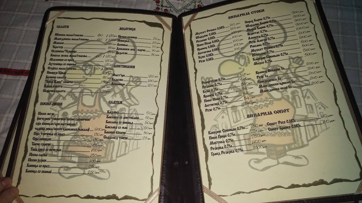 Menu at Restaurant „Baba Cana - Korner“, Kumanovo, Done Bozhinov 1300