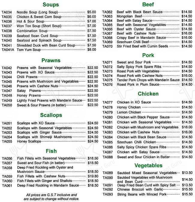 Menu at Ringwood Chinese Restaurant, Ringwood, 68-70 Maroondah Hwy Shop 5