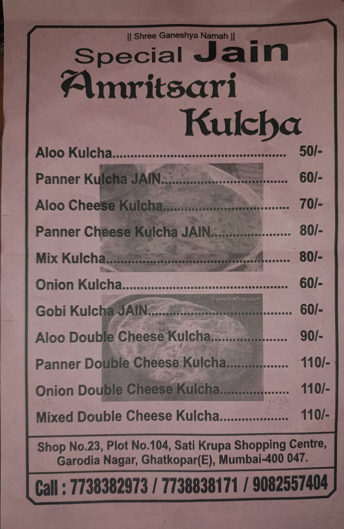 Menu at Saikrupa Amritsar Kulcha, Mumbai