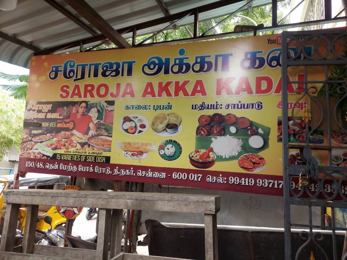 Menu at Saroja Akka Kadai (OPEN), Chennai