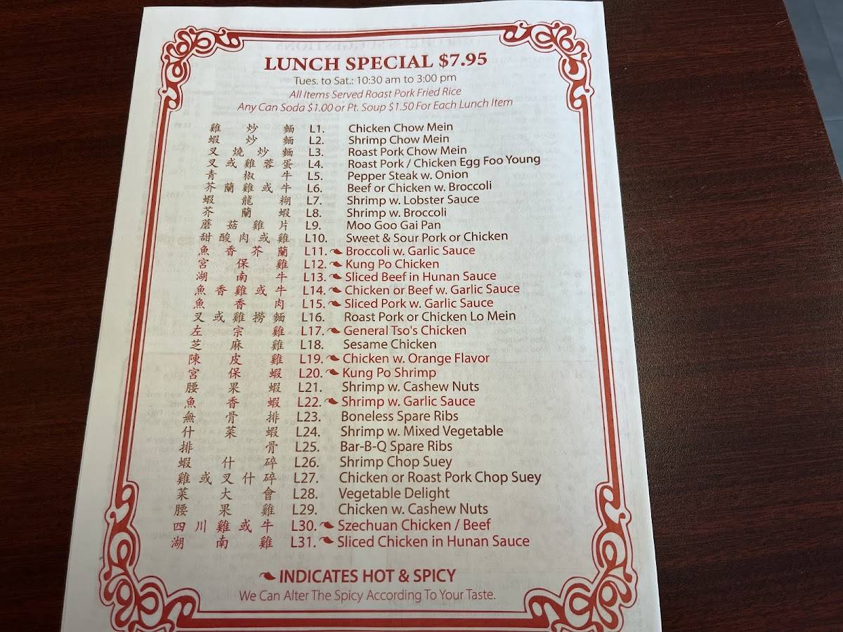 Menu at Shing Fung House Chinese restaurant, Clifton Park Center