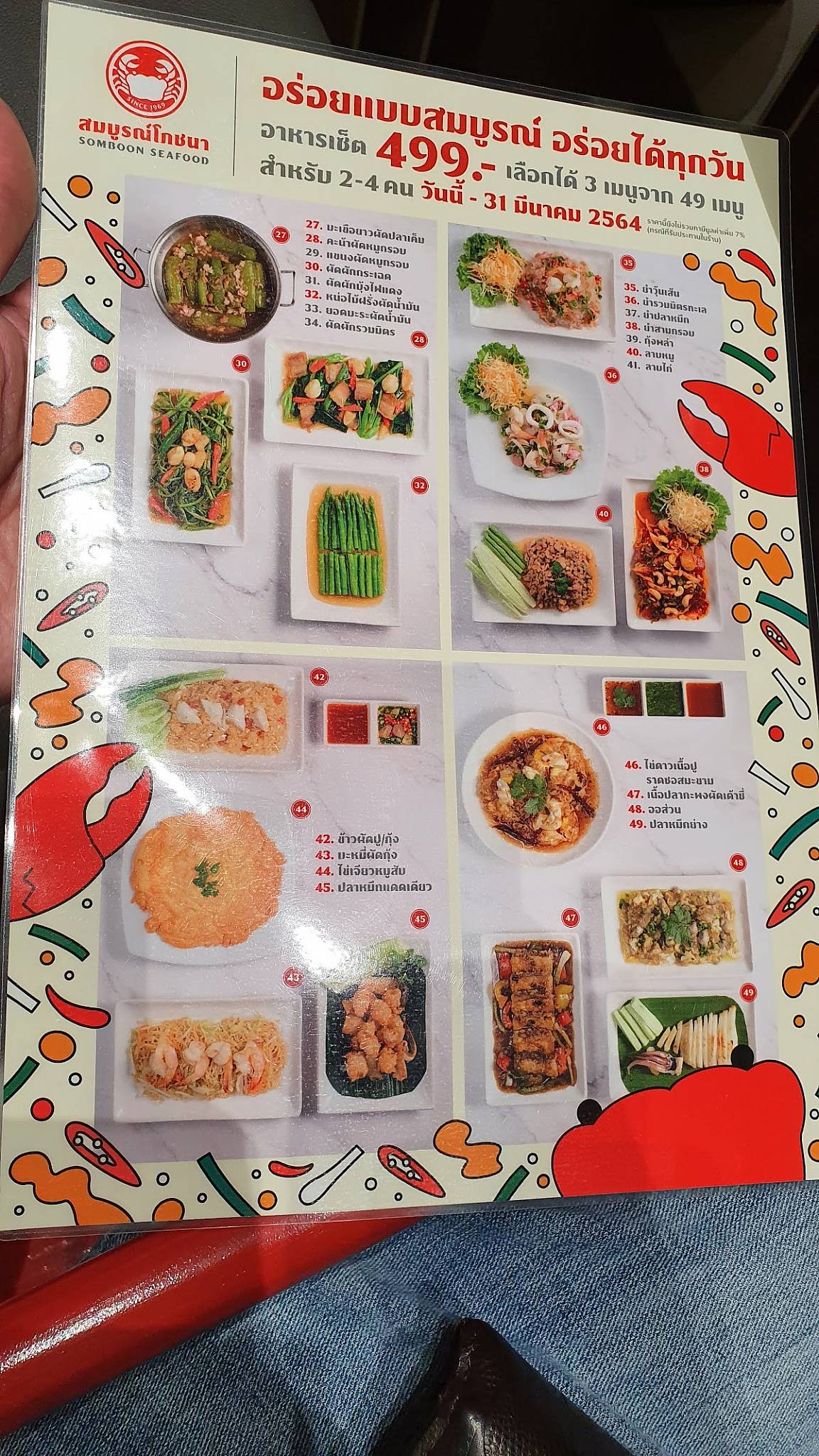 Menu at Somboon Seafood restaurant, Bangkok, 169 / 7-12 Surawong Road