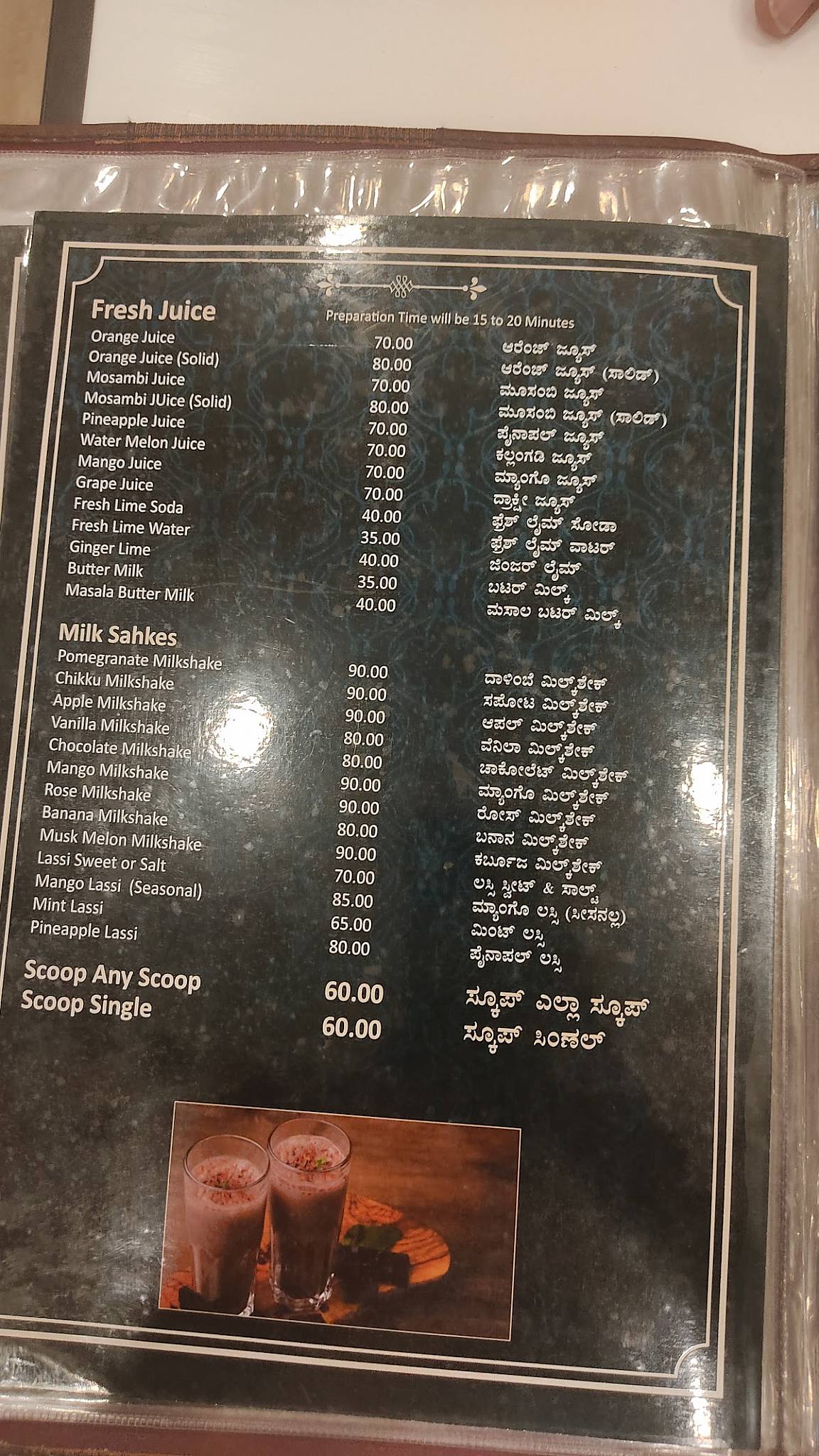 Menu at Sri Vishnu Palace, Bengaluru, # 39/3