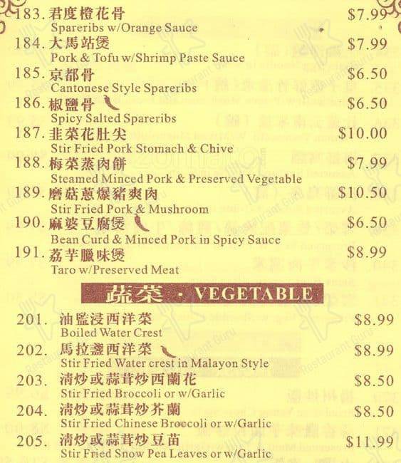 Menu at Sun Star Chinese Cuisine restaurant, Toronto, 636 Finch Ave E