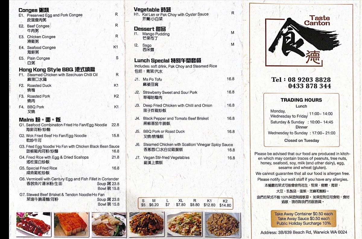 Menu at Taste Canton Chinese Restaurant 食德, Warwick