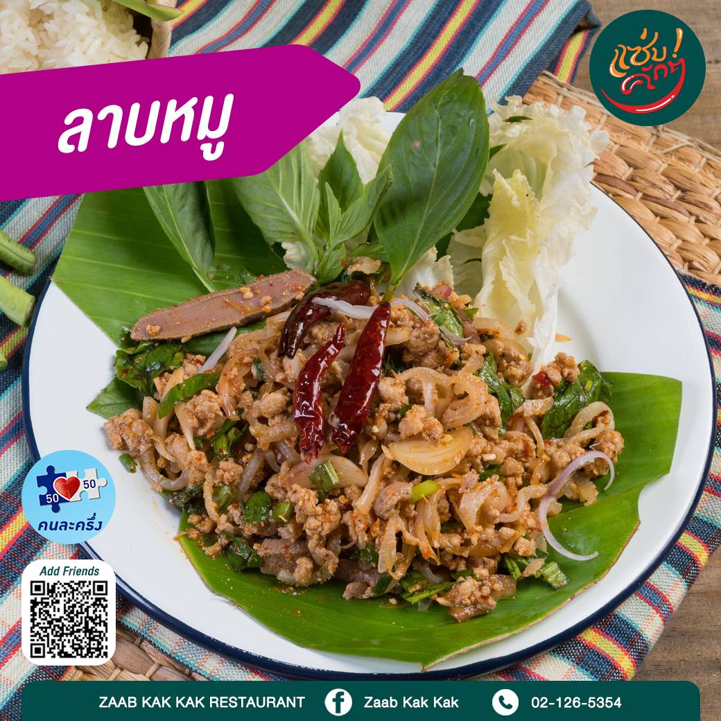 Menu at Zaab Kak Kak restaurant, Bangkok