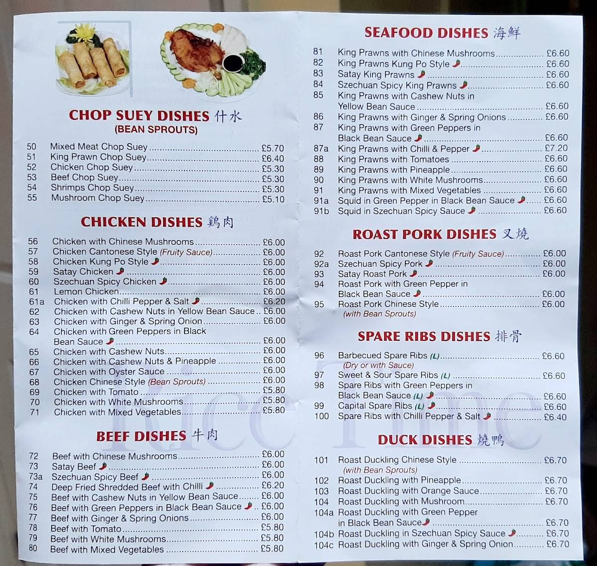 Menu at Rice Time fast food, Hatfield