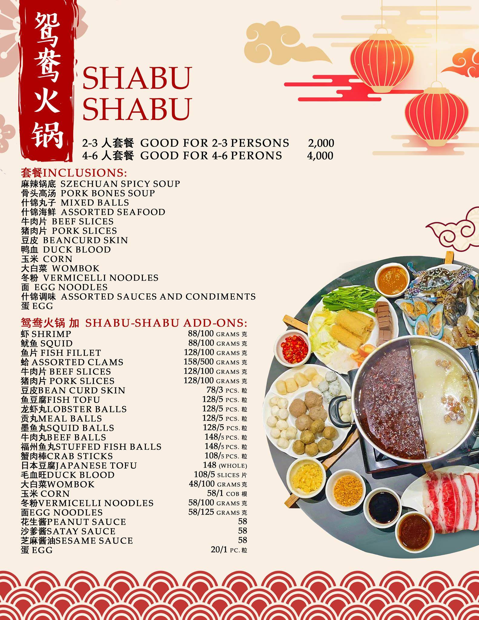 Menu at Royal Kitchen Restaurant, Tacloban City, Justice Romualdez St