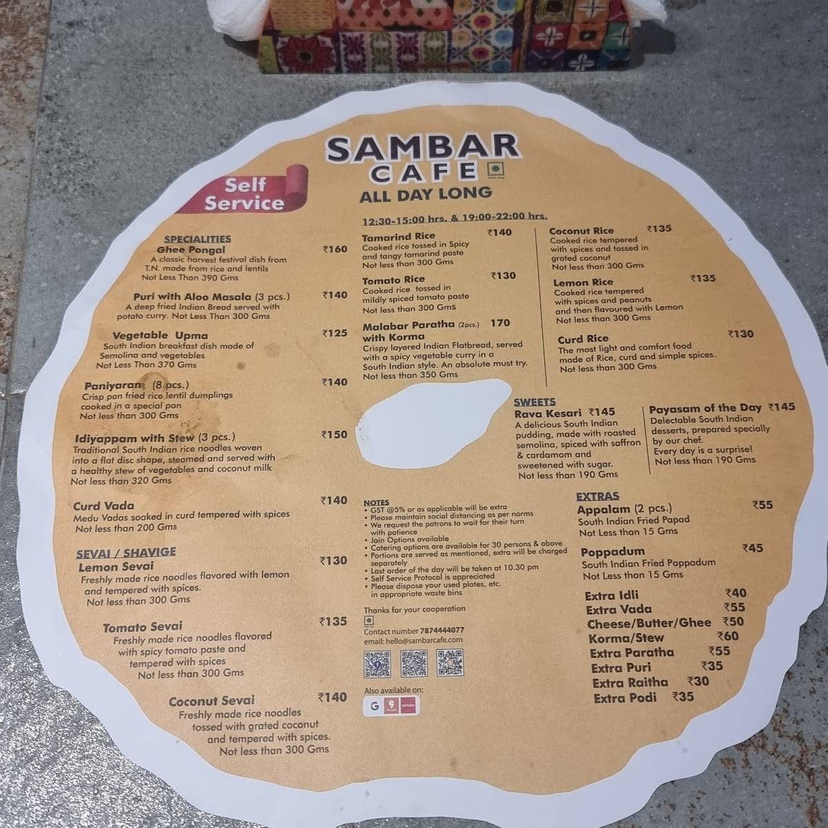 Menu at Sambar Cafe, Ahmedabad, Shivalik Business Centre