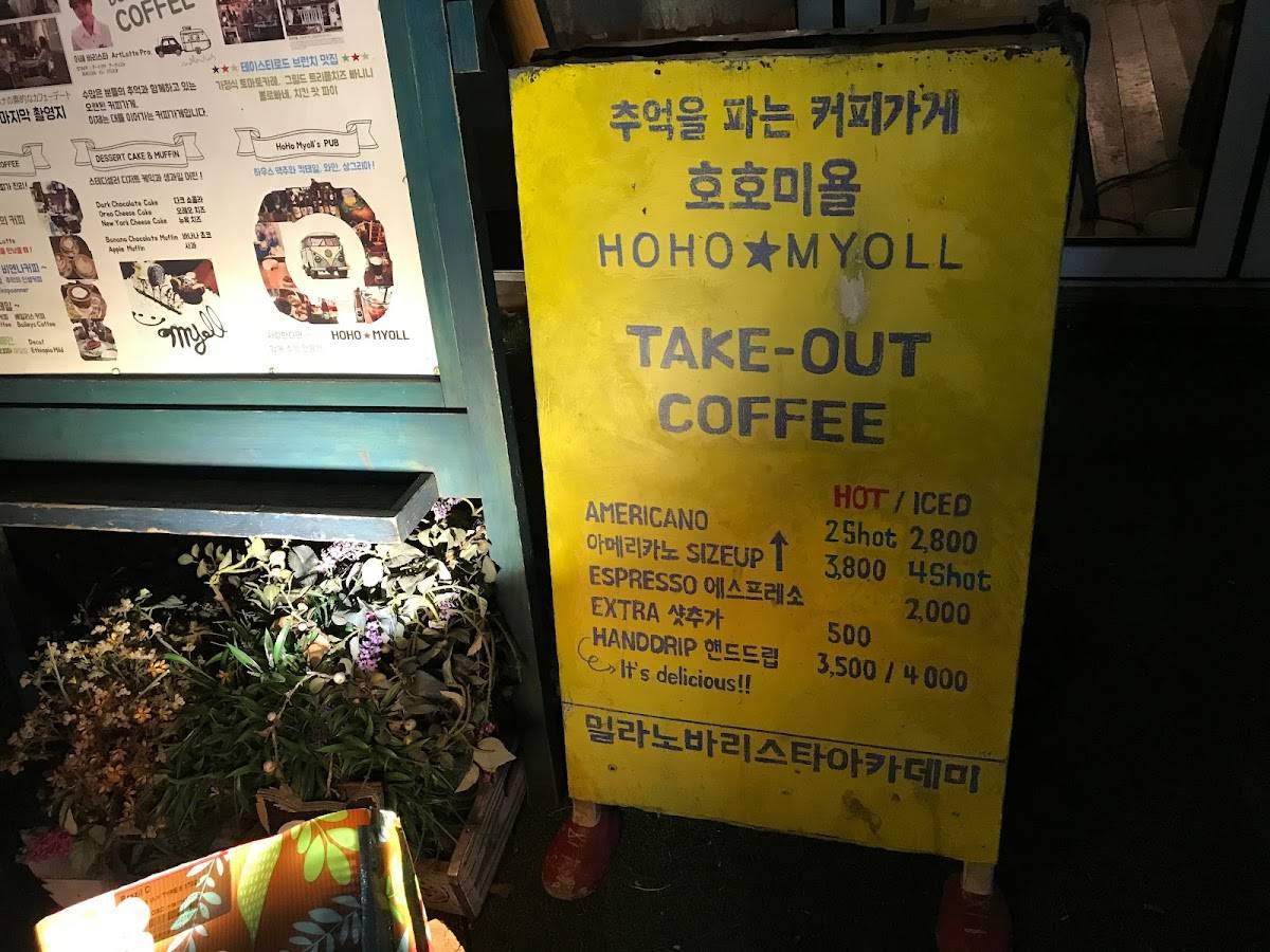 Menu at Hoho Myoll Cafe, Seoul