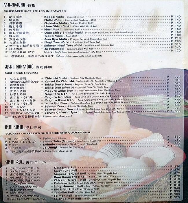 Menu at Seryna Japanese Restaurant, Makati, Chino Roces Ave