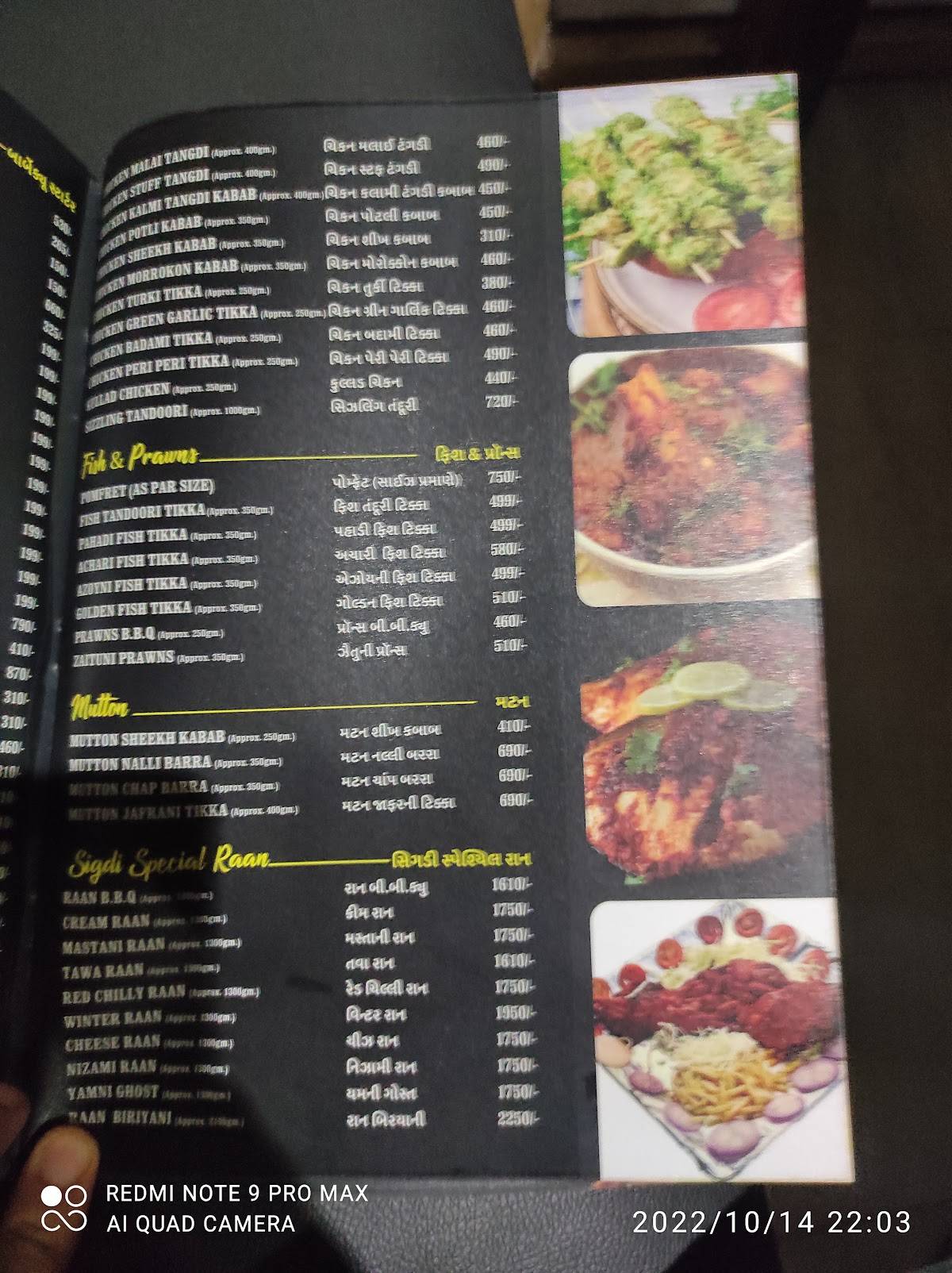 Menu at Sigdi nonveg Restaurant, Ahmedabad, Ground Hotel Narmada