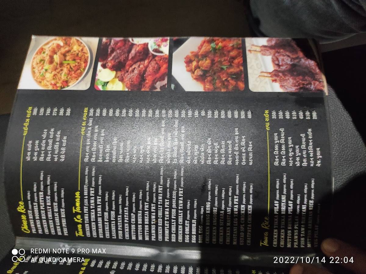 Menu at Sigdi nonveg Restaurant, Ahmedabad, Ground Hotel Narmada