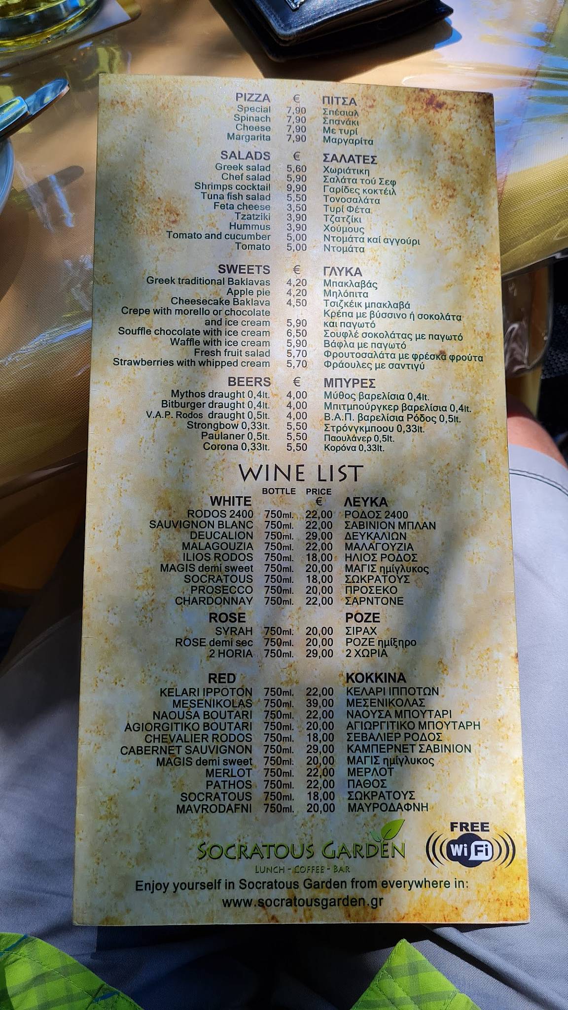 Menu at Socratous Garden, Rhodes