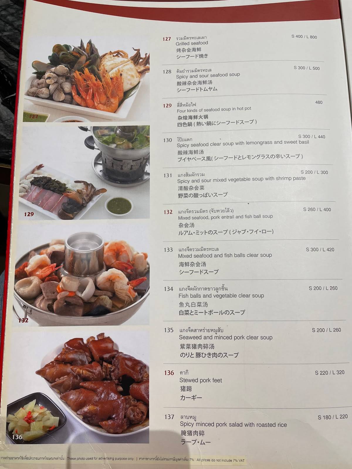 Menu at Somboon Seafood restaurant, Bangkok, 169 / 7-12 Surawong Road