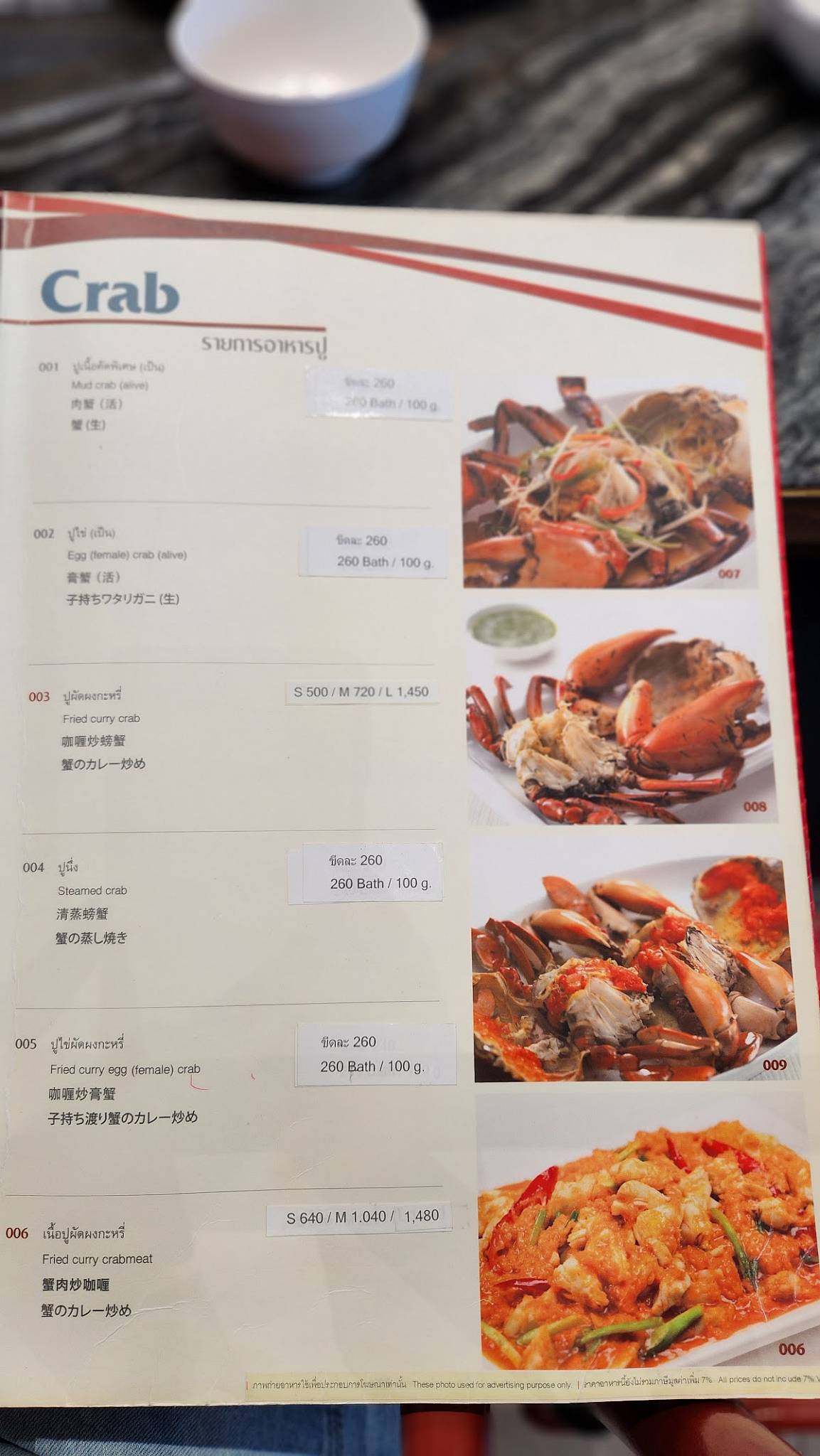 Menu at Somboon Seafood restaurant, Bangkok, 169 / 7-12 Surawong Road