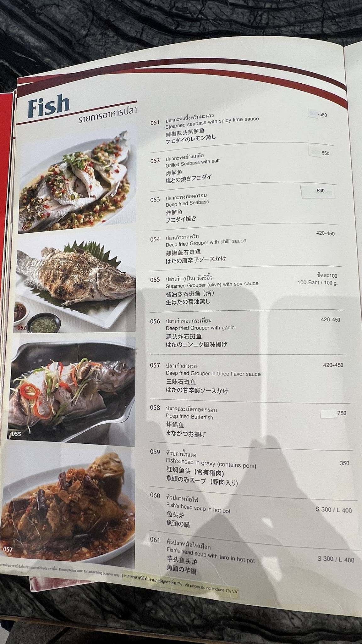 Menu at Somboon Seafood restaurant, Bangkok, 169 / 7-12 Surawong Road