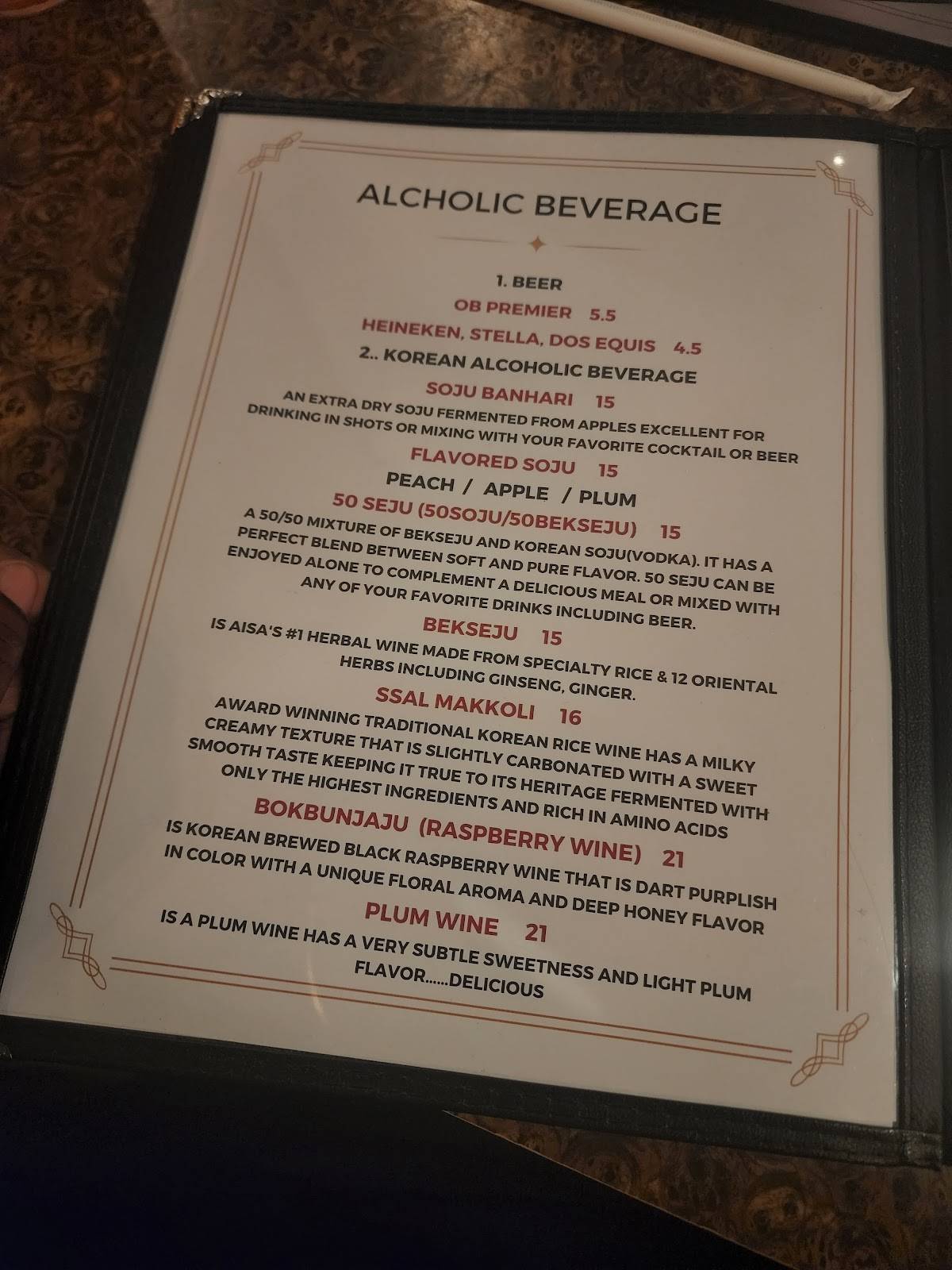 Menu at Soo Cafe, Raleigh