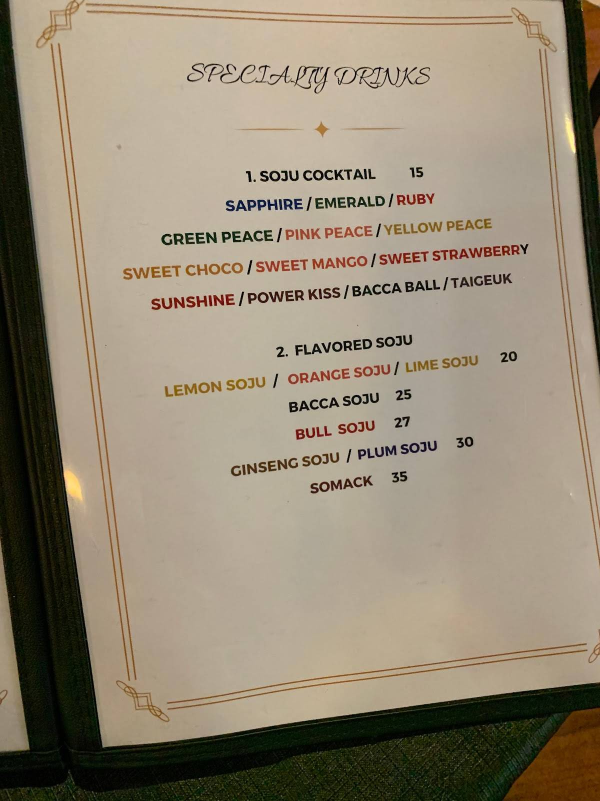Menu at Soo Cafe, Raleigh