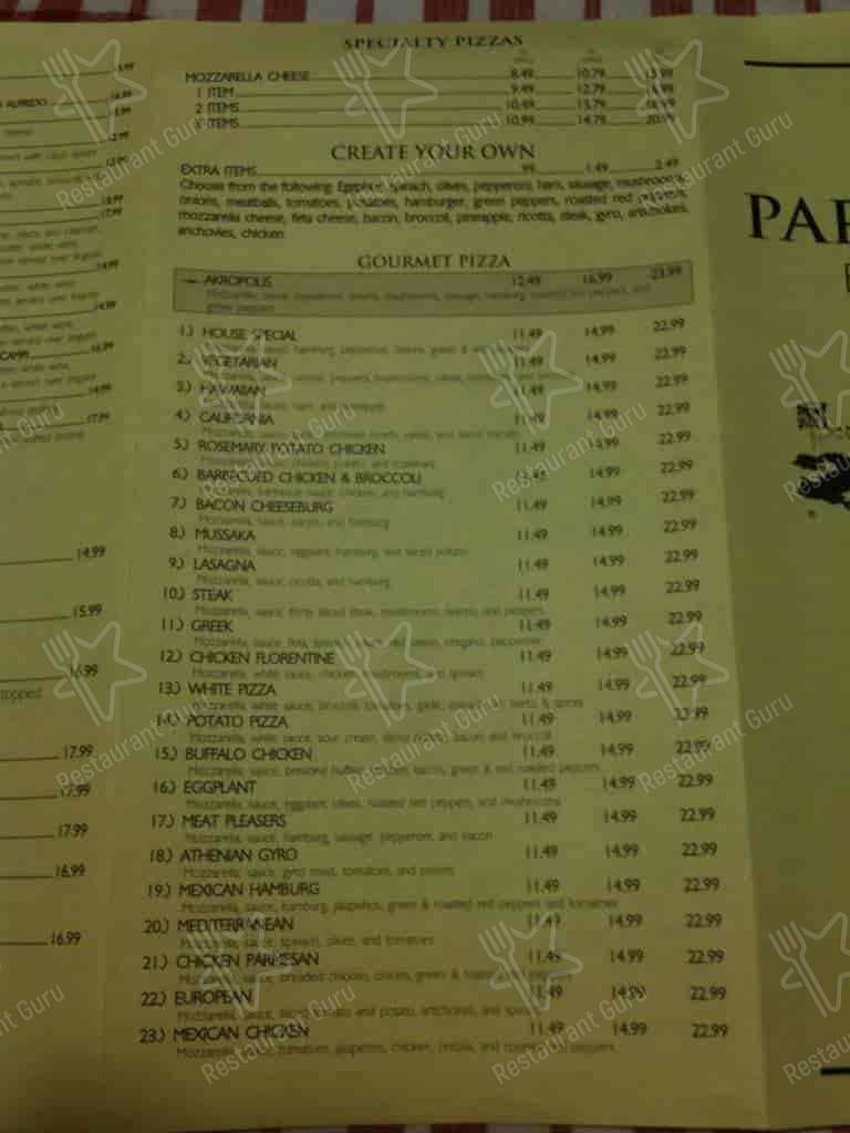 Menu at Parthenon Restaurant, South Hadley