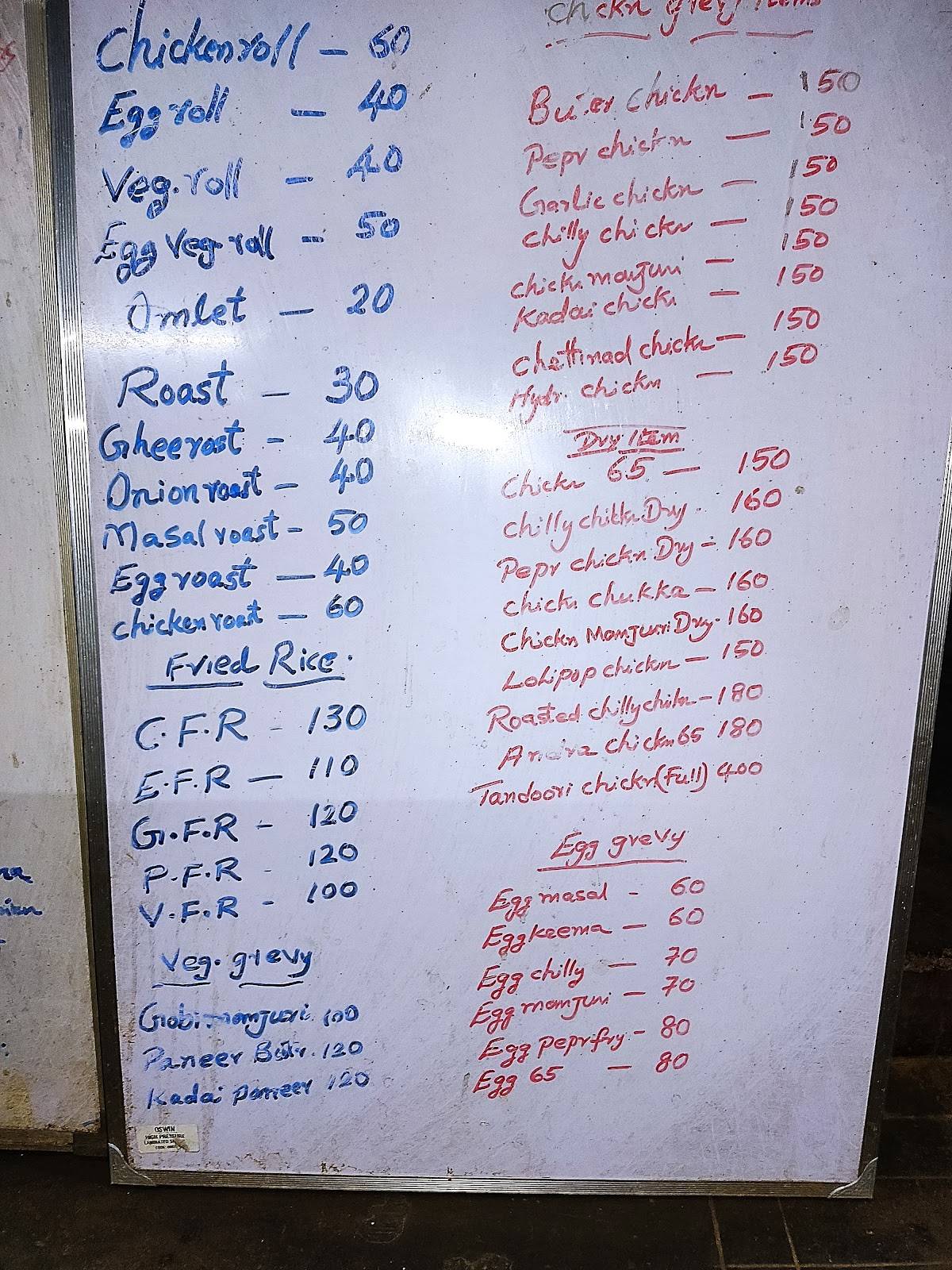 Menu at Sri Krishna Hut (Veg & Non Veg Restaurant), Ettimadai R.F.