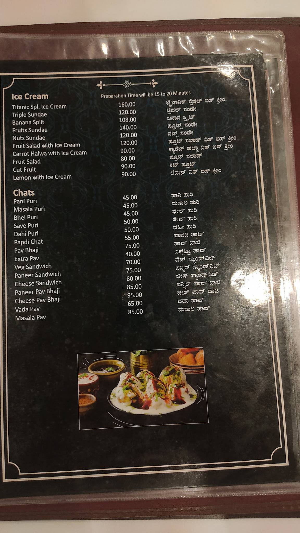 Menu at Sri Vishnu Palace, Bengaluru, # 39/3