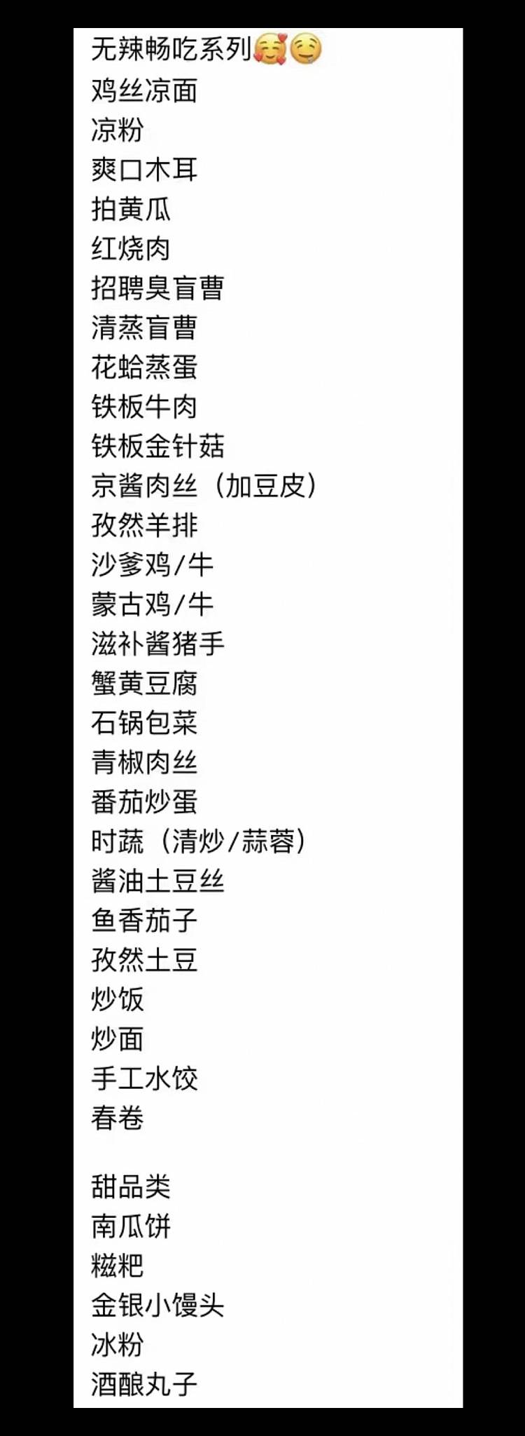 Menu at Chuan Chinese Restaurant, Sunnybank