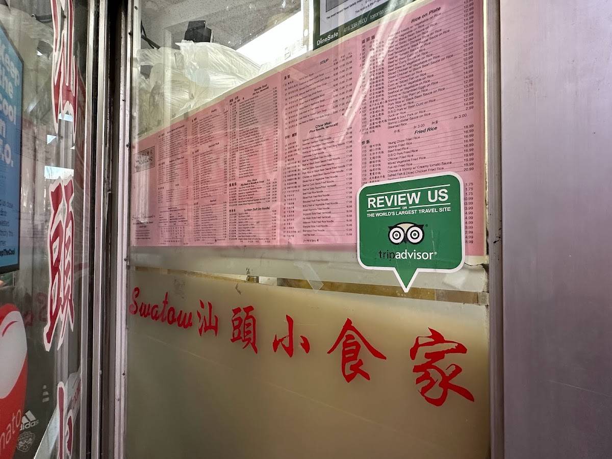 Menu at Swatow Restaurant, Toronto