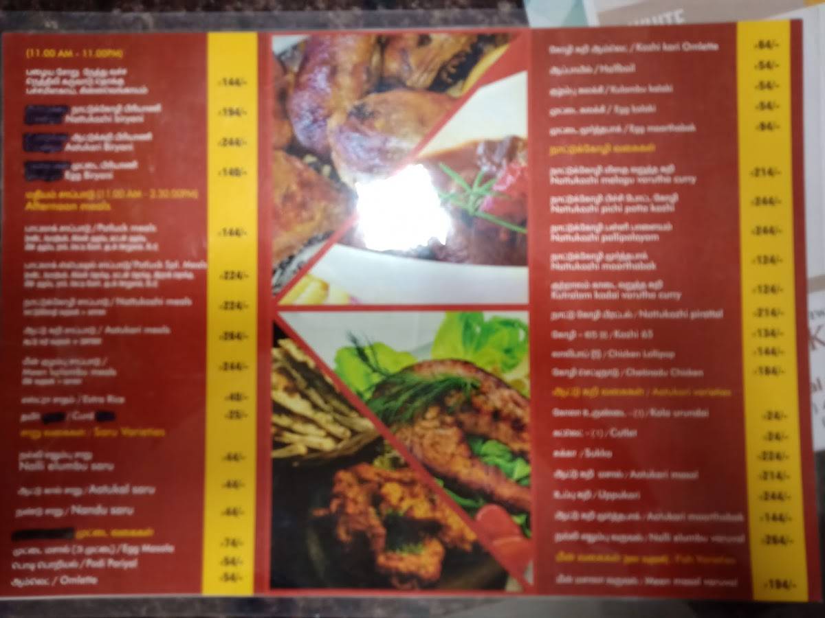 Menu at TOP SEE Restaurant, Chennai