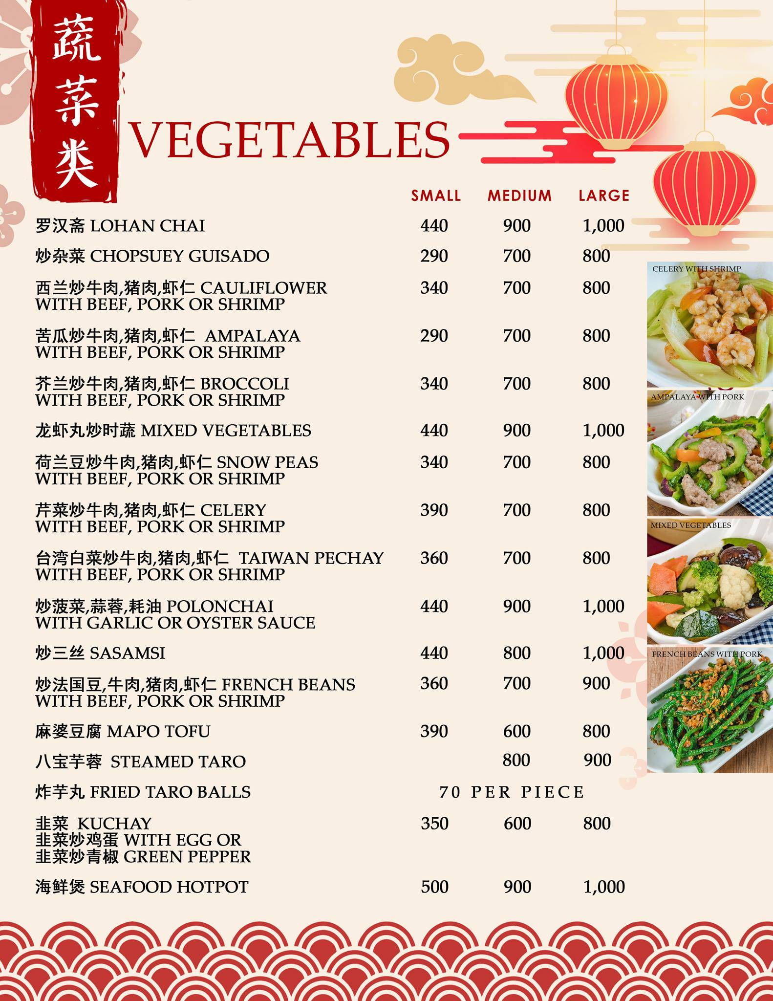 Menu at Royal Kitchen Restaurant, Tacloban City, Justice Romualdez St