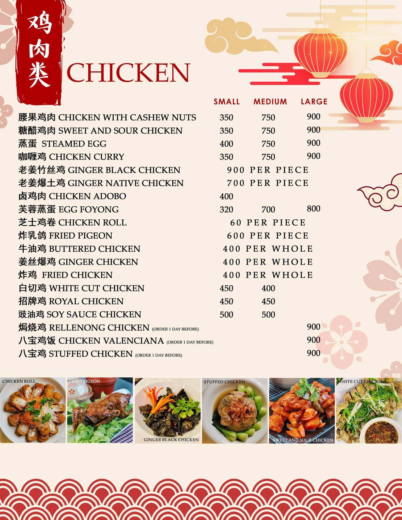 Menu at Royal Kitchen Restaurant, Tacloban City, Justice Romualdez St