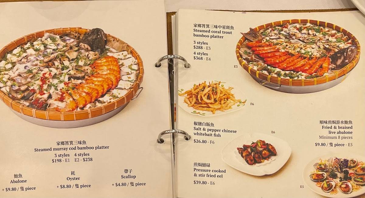 Menu at Taste of Shunde restaurant, Eastwood
