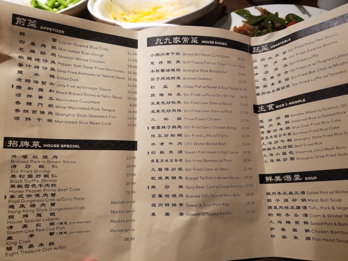 Menu at Red 99 Grill Bistro restaurant, Temple City