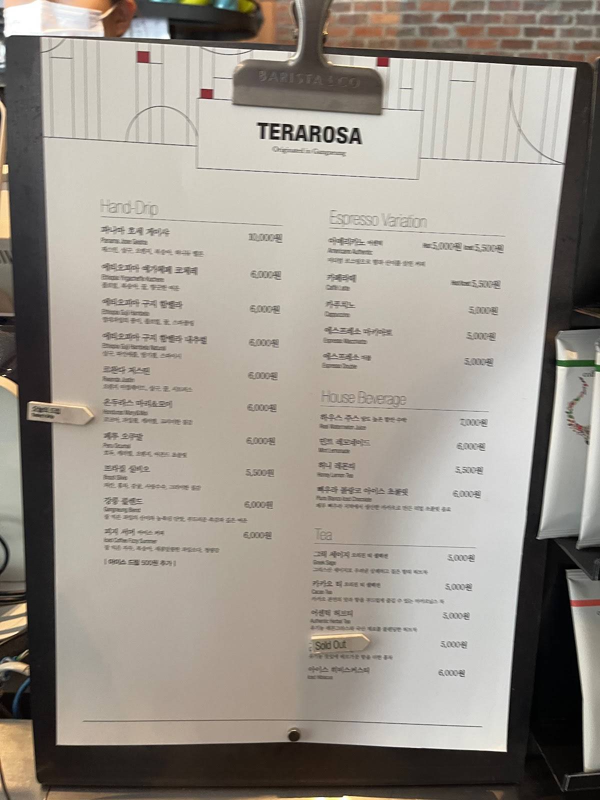 Menu at Terarosa Coffee cafe, Seoul, 50 Jong-ro 1-gil
