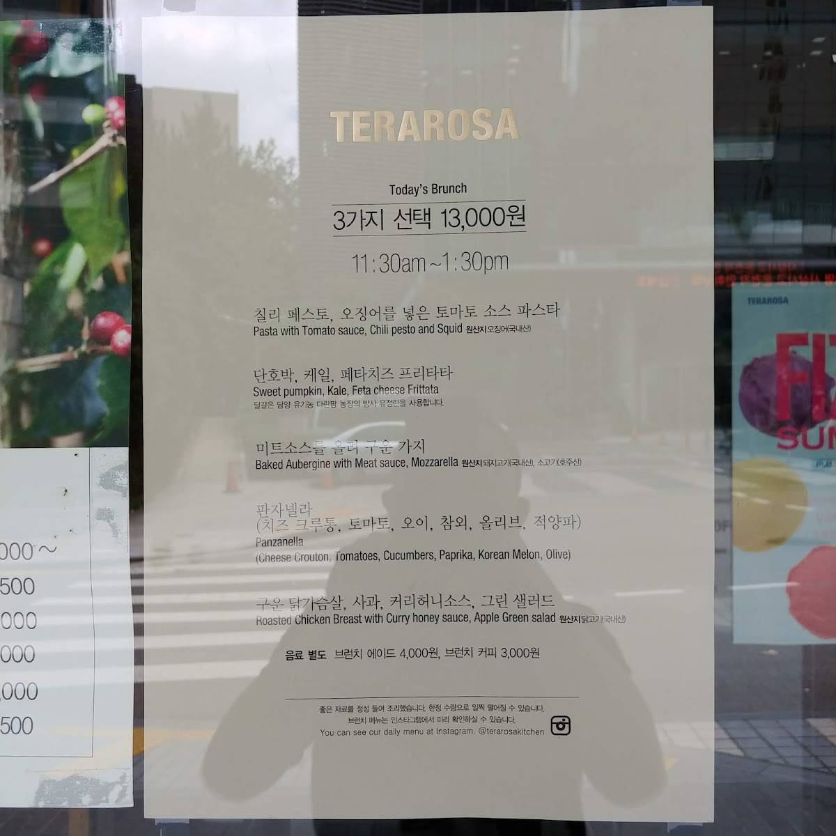 Menu at Terarosa Coffee cafe, Seoul, 50 Jong-ro 1-gil