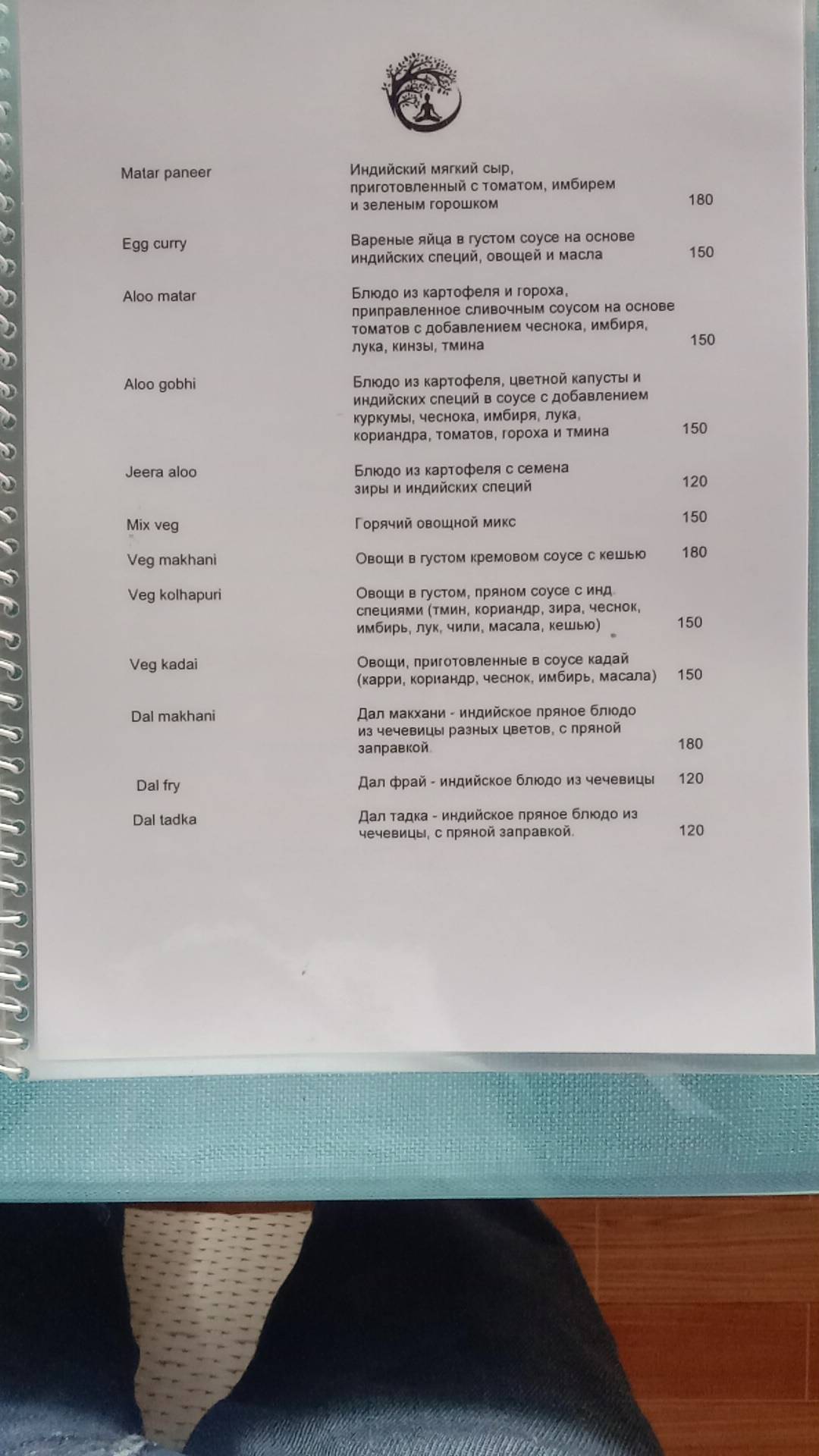 Menu at The Bodhi Tree Cafe and Bar, Morjim