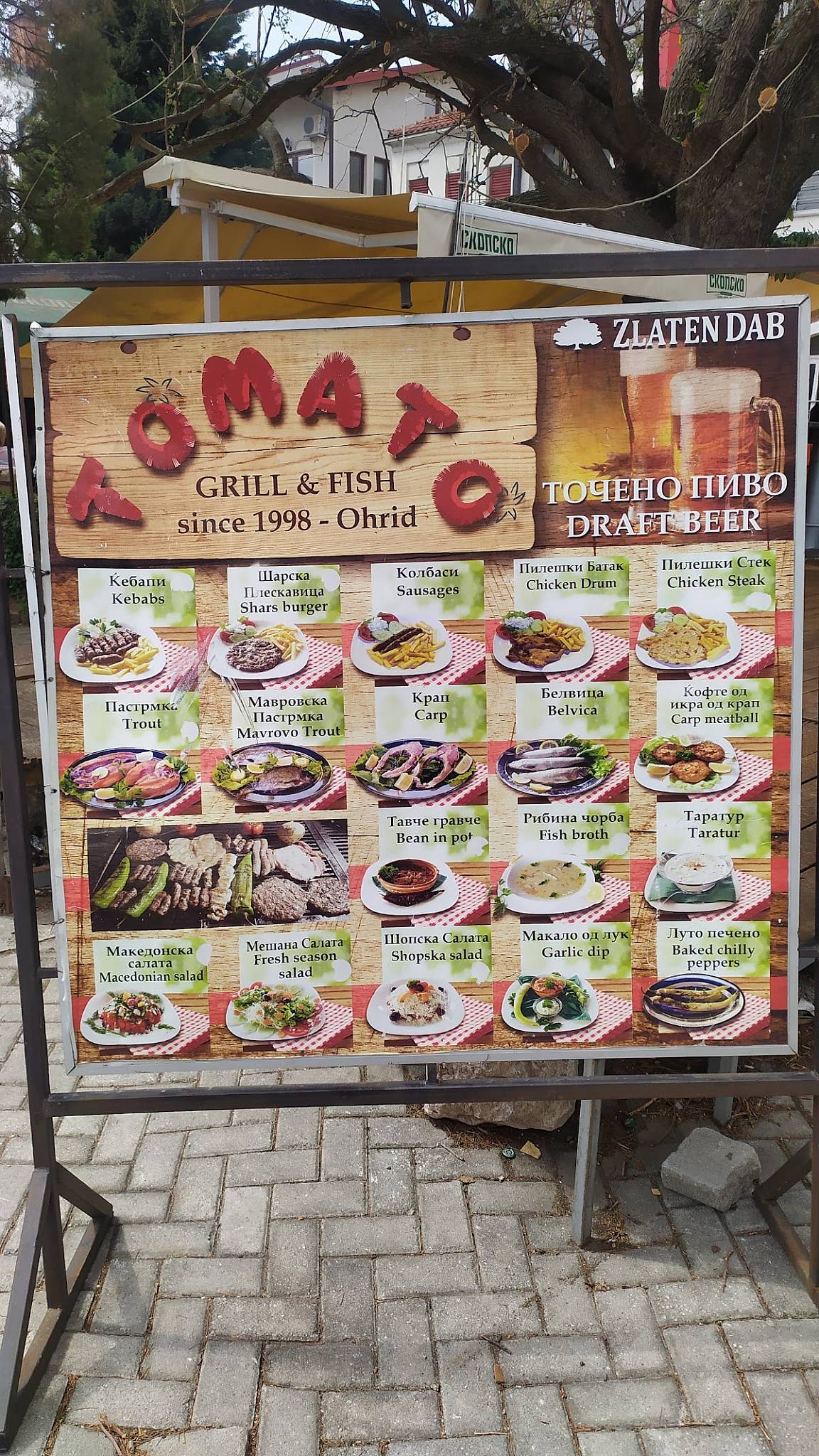 Menu at Tomato restaurant, Ohrid