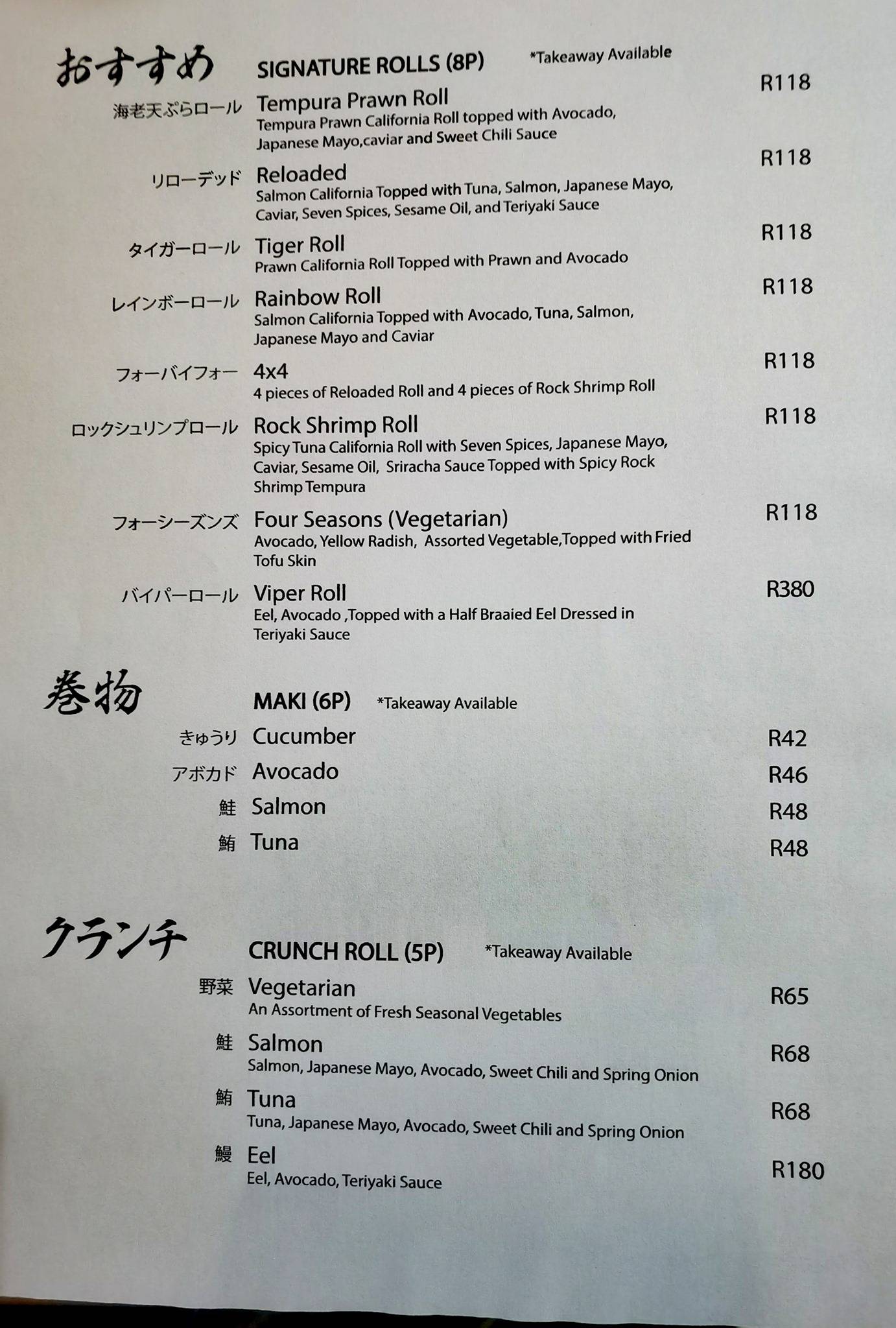 Menu at Tomo Restaurant, Cape Town
