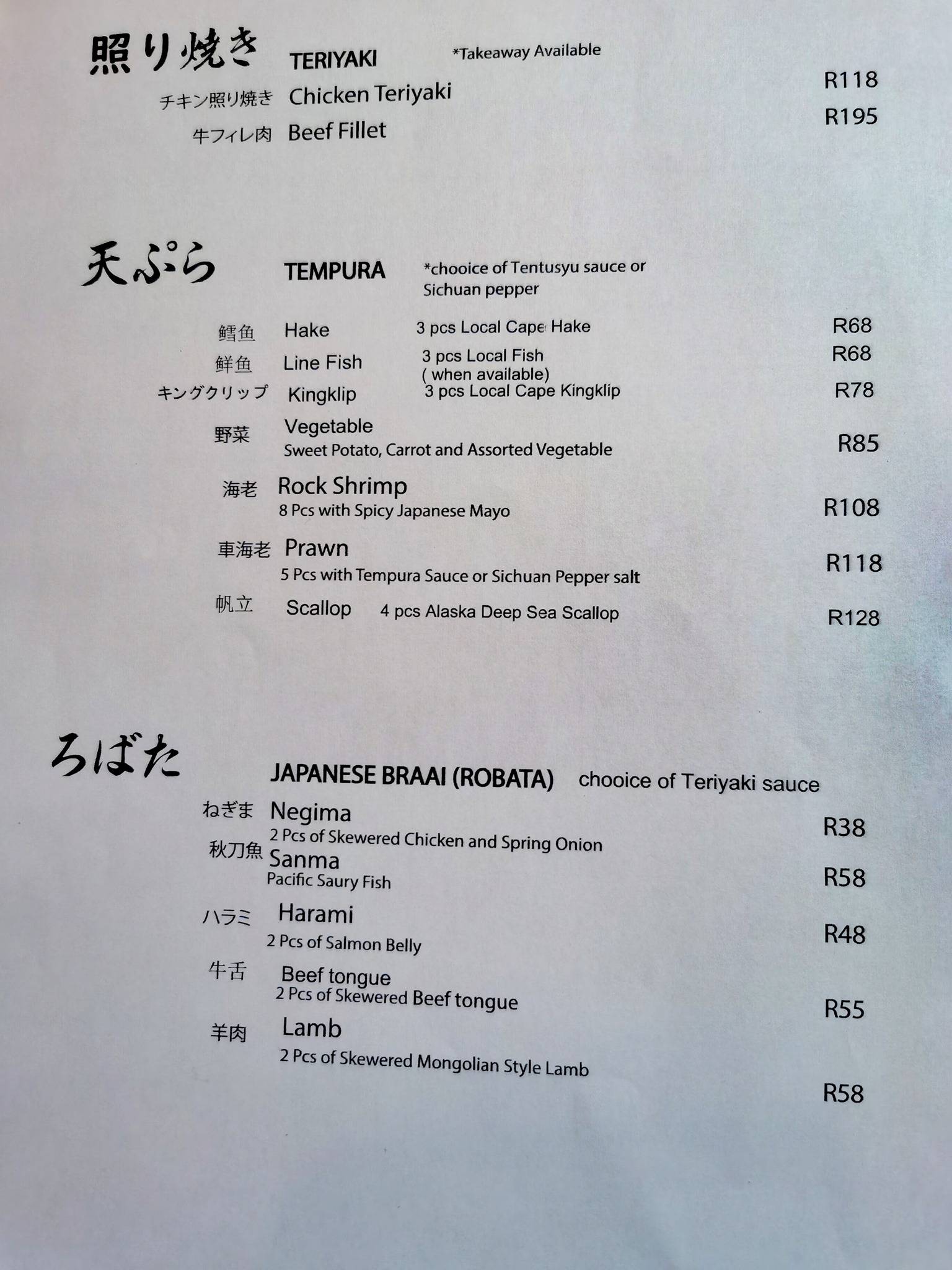 Menu at Tomo Restaurant, Cape Town